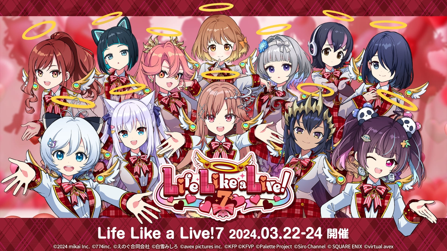 Life Like a Live!7（えるすりー）